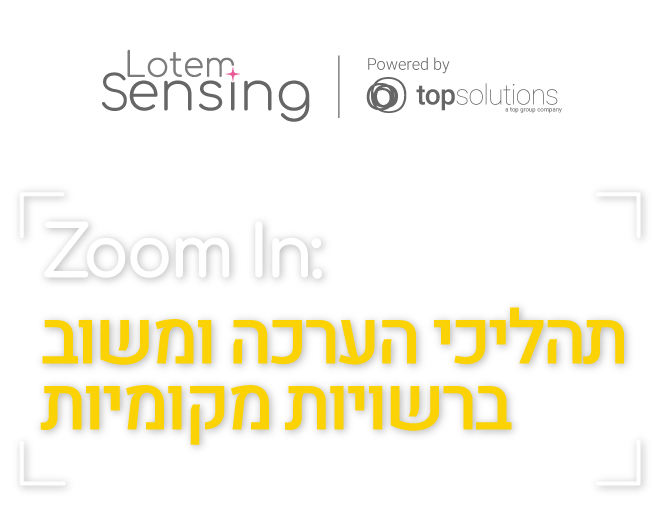 ZOOM IN: תהליכי הערכה ומשוב ברשויות מקומיות - Lotem