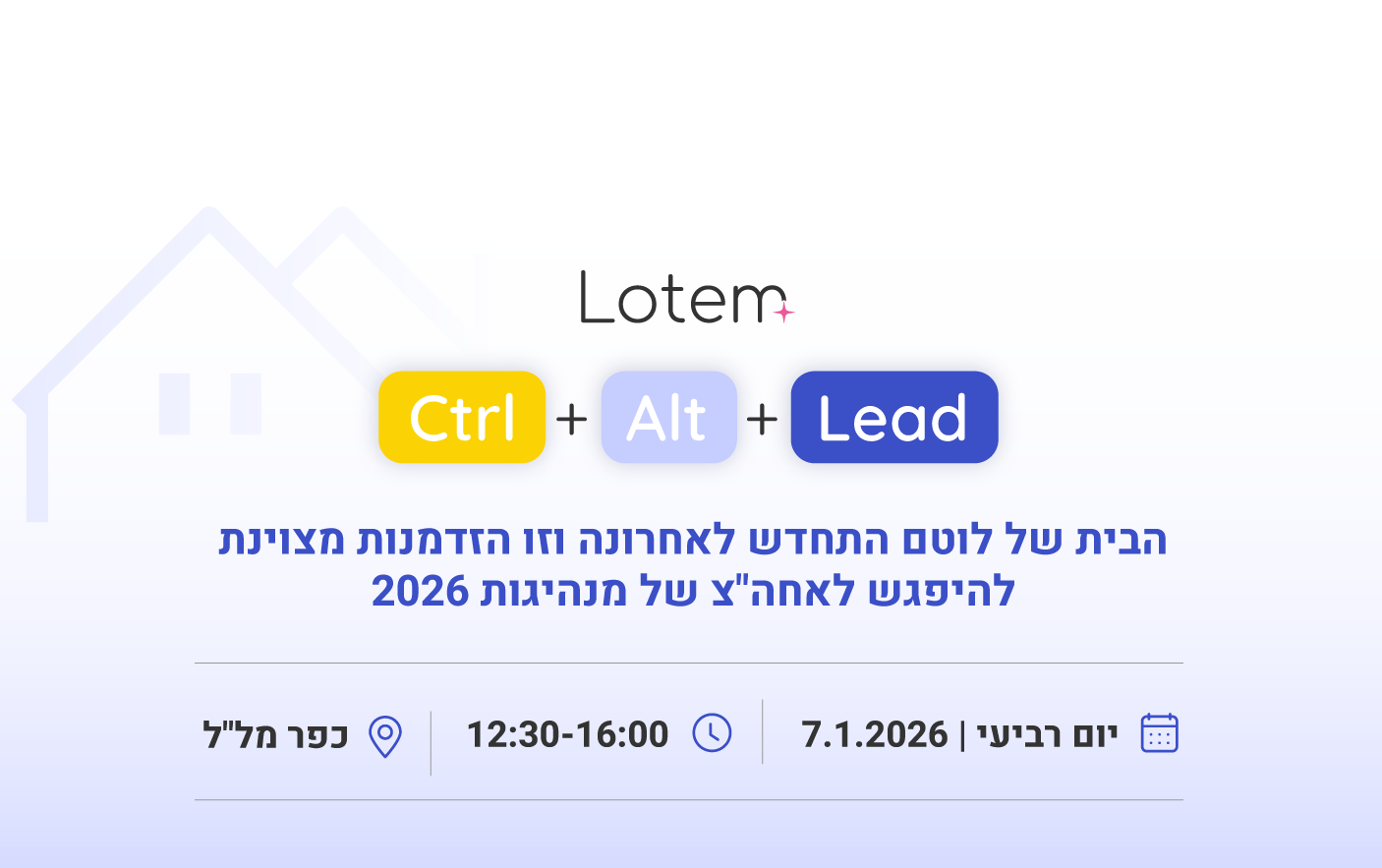 כנס לקוחות Ctrl + Alt + Lead - Lotem